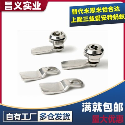 XAS05/07/06/15/16/17/25/26/27-N/A/B 304不锈钢 锌合金 圆柱锁