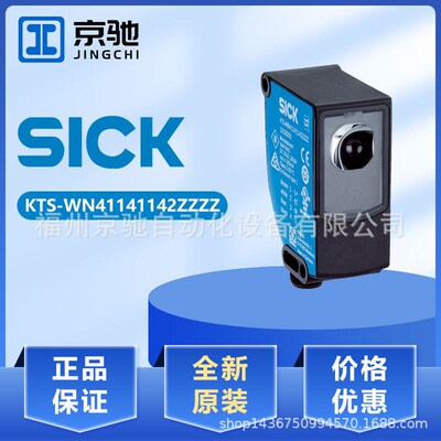 KTS-WN41141142ZZZZ色标电眼1219611 1078126KTS-WB9114115AZZZZ