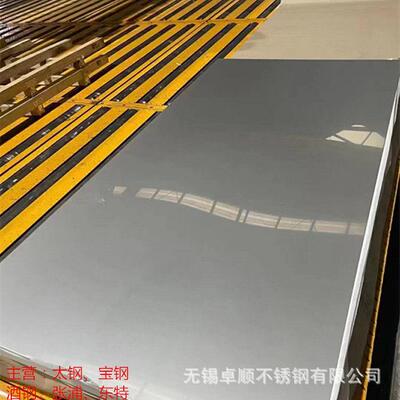 供应321不锈钢板 太钢S32168不锈钢宽幅板1800-2000 可做油磨拉丝