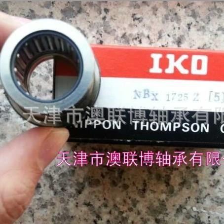 IKO组合滚针轴承 NAX1725Z NBX1523Z NBX2030 NBX3030 IRT3025