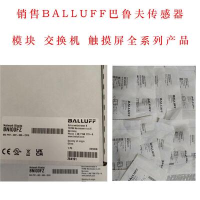 Balluff巴鲁夫 BIS0046 BIS M-112-02/L议价