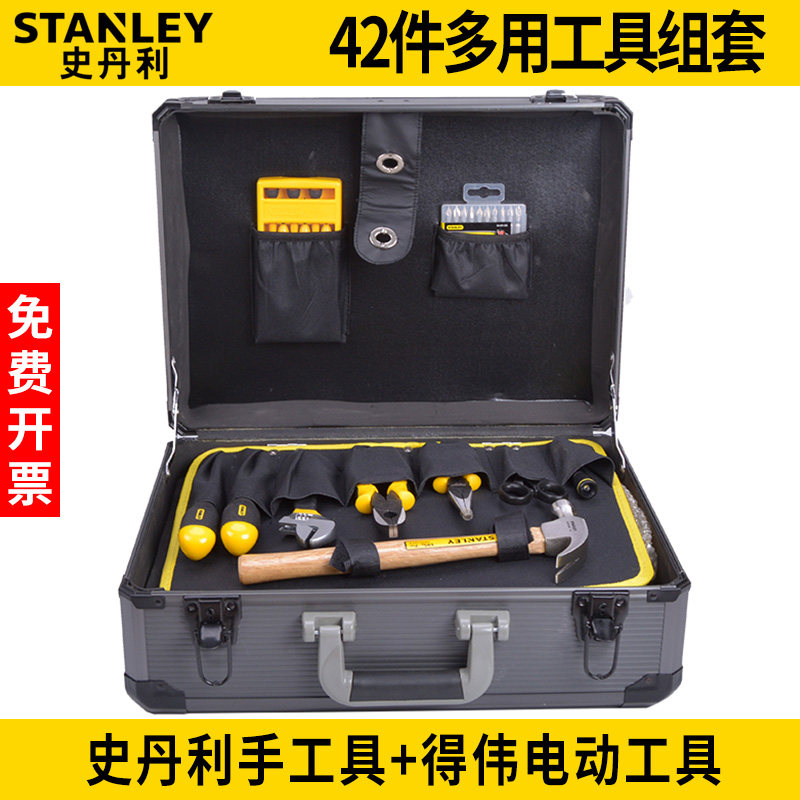 史丹利全能工具42件组套旋具头组充电式电钻/起子CD-83-011-TC