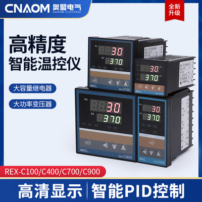 智能温控仪CH102温控器CH402 CH702继电器CH902万能输入PID短壳表