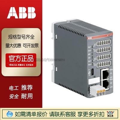 ABB电动机保护控制单元MTQ22-FBP.0