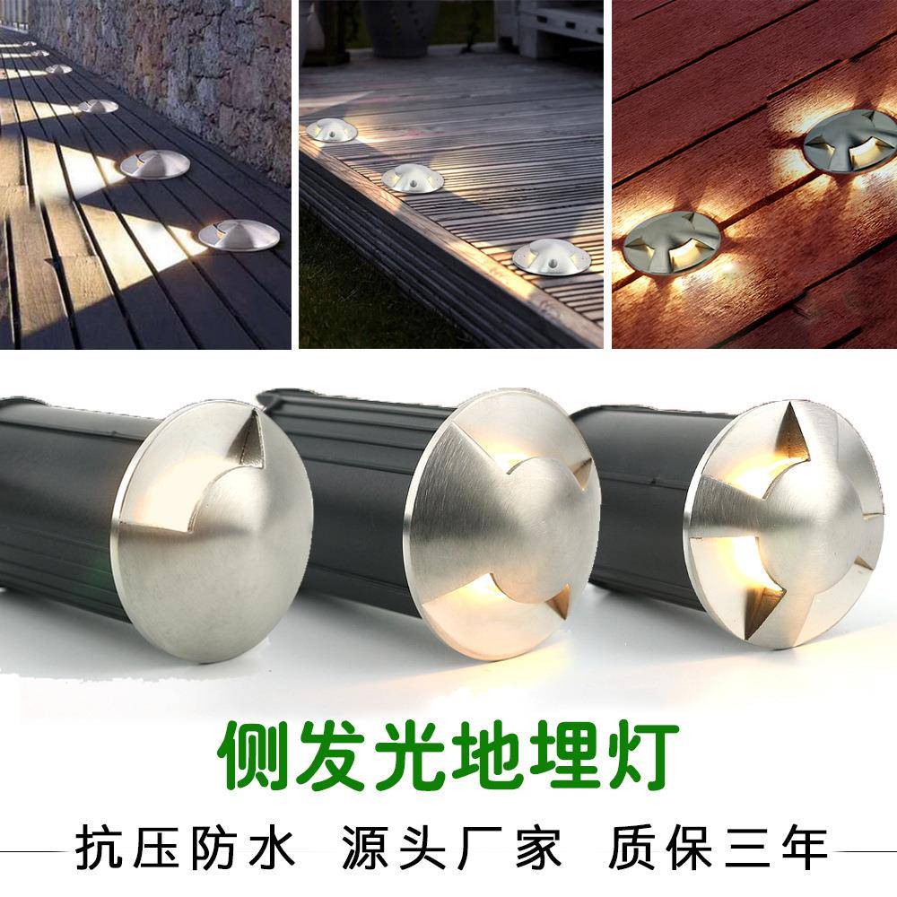 led龟背埋地灯户外防雨水嵌入式花园庭院台阶不锈钢侧发光地埋灯