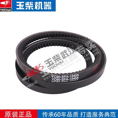 玉柴6M引擎水泵风扇发电
