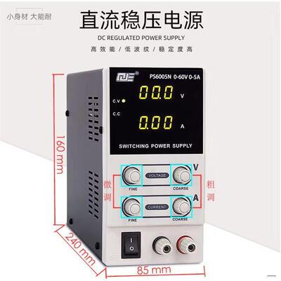 宁波求精(久源）PS6005NA