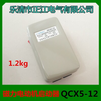 乐清市正江电气  磁力电动机启动器 QCX5-12 380V 4KW