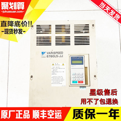 安川676GL5-JJ变频器CIMR-L5JJ4018 380V 18.5KW 现货出售