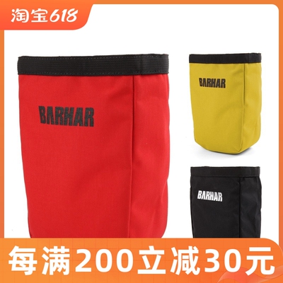 BARHAR岜哈巴哈 器械袋 绳索管理绳包手提辅助救援探险探洞穴攀岩