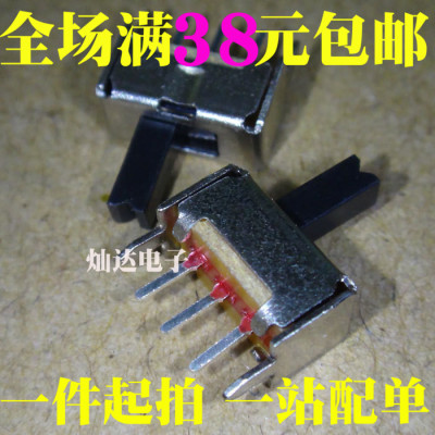 SS12D07VG5 拨动开关 5脚 1P2T 3脚 2档 柄高5MM 带支架 P-2.0MM