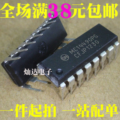 MC14490PG MC14490P 逻辑器件 直插DIP-16 全新正品