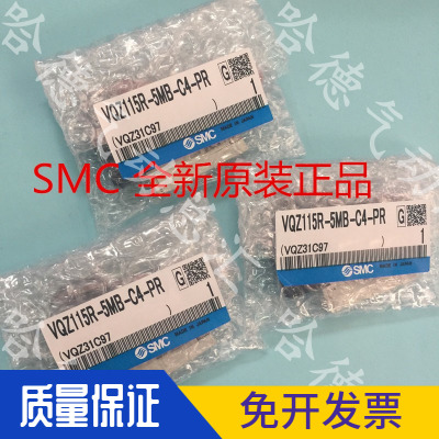 VQZ212-5LB1-C6 全新原装正品日本SMC电磁阀 VQZ115R-5MB-C4-PR