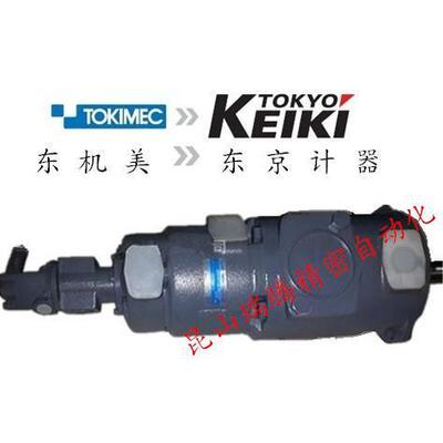 SQP43-50-38-86DB-18-S104东京计器TOKIME油泵叶片泵