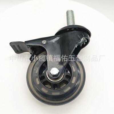 中型PU脚轮透明3寸架GZ00145寸静音脚寸轮万向轮推车货轮子灌脚注