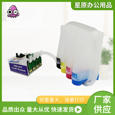 T299/XP235-342打印机连供系统