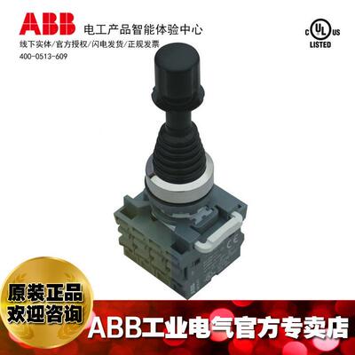 AB操纵头部选择开关按钮M杆JS1B1-MJS11-4040B;41009580
