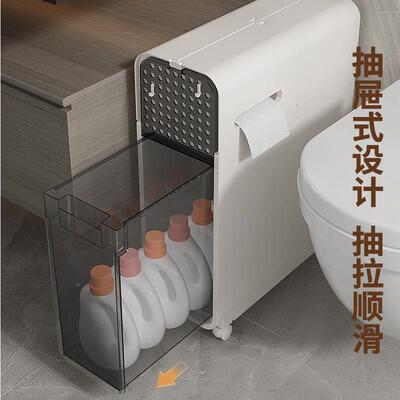 浴杂物整理夹缝置物架室塑料P带滑轮抽屉整理BKIP密架封加高防尘