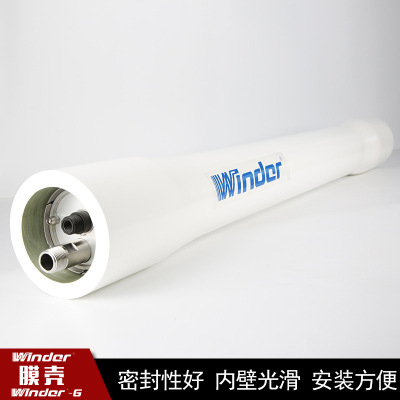 Winder4寸4040端联玻璃钢膜壳可装1-4芯RO反渗透膜壳净水设备配件