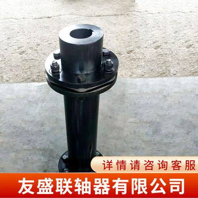 厂家JMJ双片联传轴器JM472J5型片膜键槽联轴器膜动轴用膜片