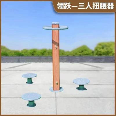 塑木户外健身器体材室外组合健身径育器材运CJU动炼小锻区漫步路