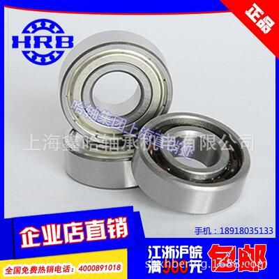 壁转速低噪音6轴承1薄914/1IRF0高00914深沟球轴承