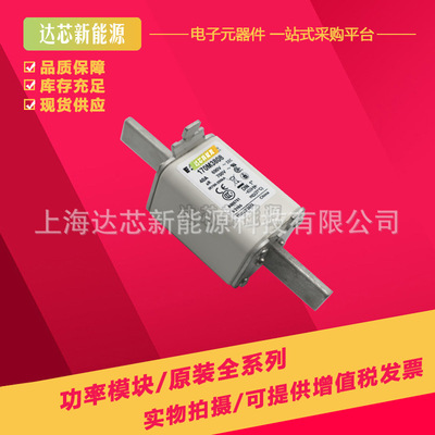 170M2673 170M2674 170M2675 170M2676 170M2677现货巴斯曼熔断器