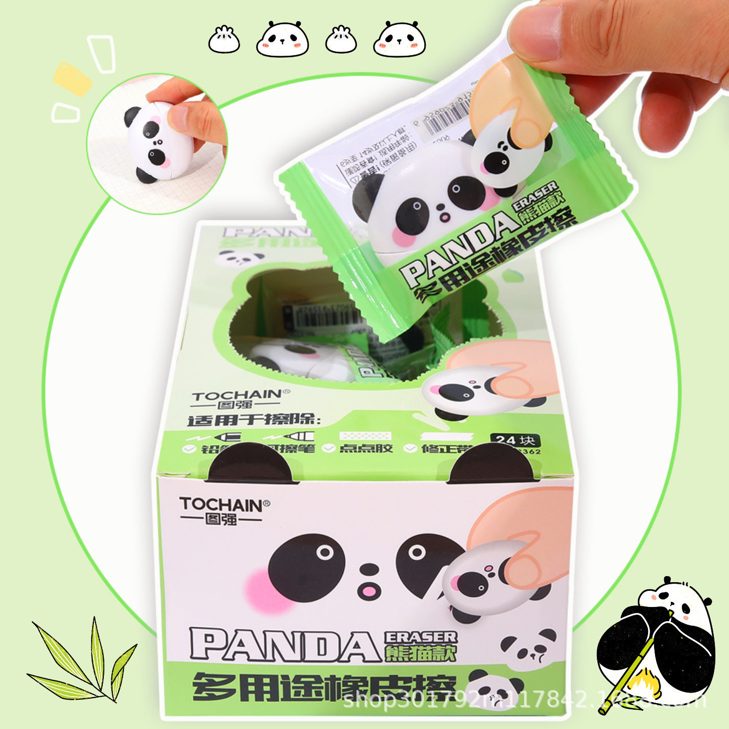 图强创意铅笔橡皮擦熊猫卡通可爱小学生文具热可擦橡皮无屑超干净