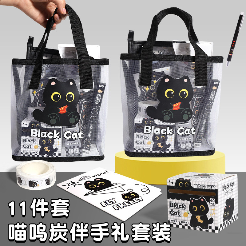 碳小贝系列萌猫文具礼盒手提包造型卡通创意文具套装儿童学生礼物