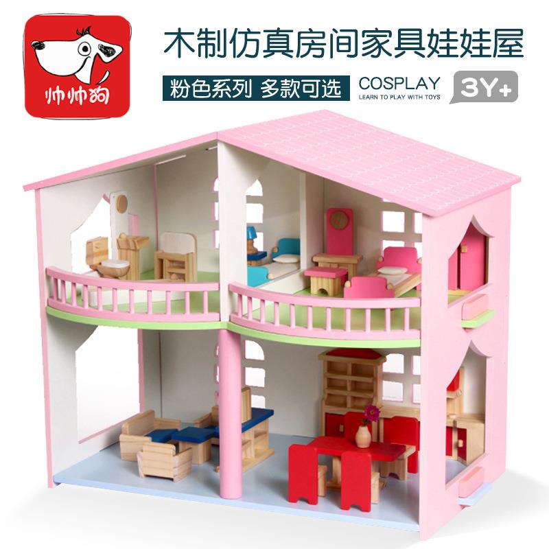 木制过家家仿真童别墅手工装景场木屋组70538装儿拼早教拆装玩具