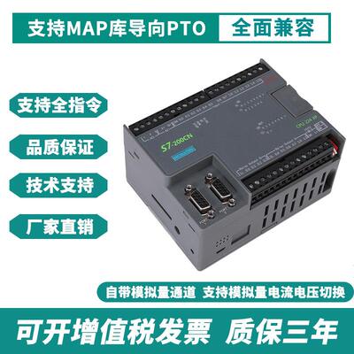 1国产S7-2200plc控制UCP22器4XPCN26XP
