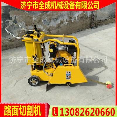 隆鑫汽油路面格切割机420c汽油马路切缝940成机价c全金刚石割缝机