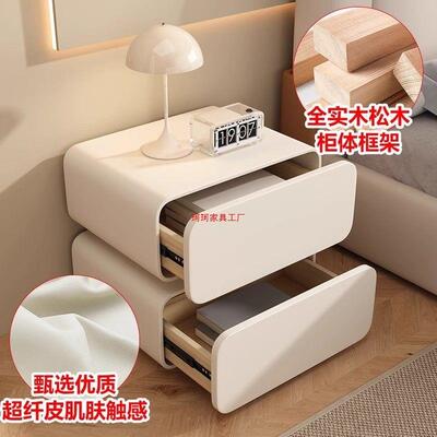 智能床头柜DKL奶油风简约现头代木床感头收纳柜卧室轻奢床实柜子