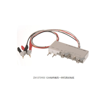 致新ZX1373Y01 12A电桥偏流一体机测试夹具 ZX1085Y03 SMD测试线