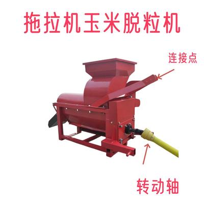 厂家直供玉850米棒脱粒机BEL电机/PTO柴油大型子/剥粒机