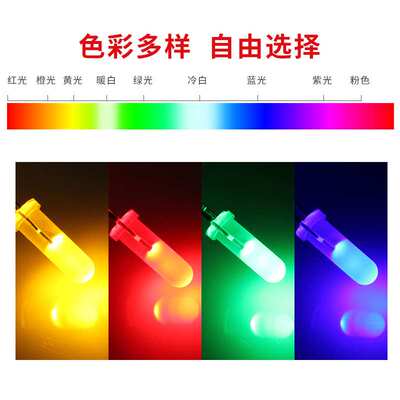 3mm发光二极管3X10mm高胶体带色短脚led灯珠圆头有边直插LED灯珠