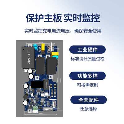 3.5kW充电桩控制主板cpba方案开发设计交流电动智能充电