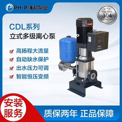 浦和水泵智水全屋净水增压泵恒压静音家用智能大压力稳压锈钢