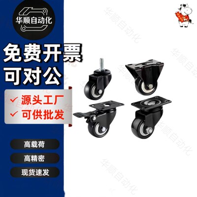 脚轮CKK01/02-D40/D50-PA/NE/UA CKM01/CKM02-D40/50替代怡合达