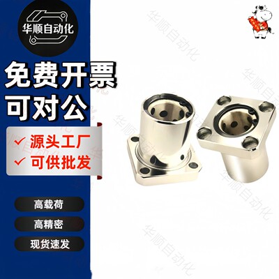 OFZ31-d6 d8 d10 d12 d13 d16 d20 d25 d30 d35 d40 d50 方法兰型