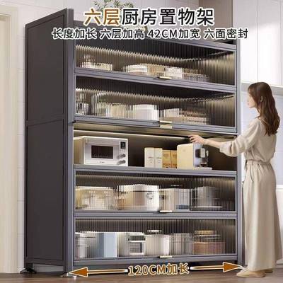 家用翻盖厨置TMC物架落地多层收波纳柜房碗微炉餐边多功能收纳架