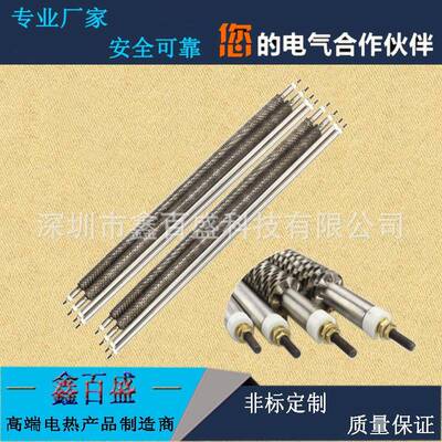 不锈散热箱片加钢热管AVG干空气烧发热管烤烘箱烤炉翅片电热管