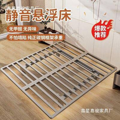 悬浮床MTO简约人无头床家架子排骨架用单双人加厚防潮排床骨架超