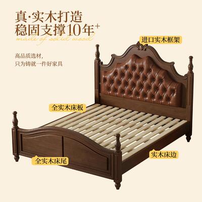 美式复古实木软包小胡桃色CS床卧室端大气高法式1米8双床人中古风
