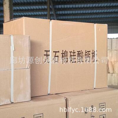 厂家直销微孔0mmYC220731硅钙温板保高强酸硅酸钙板5量大优惠