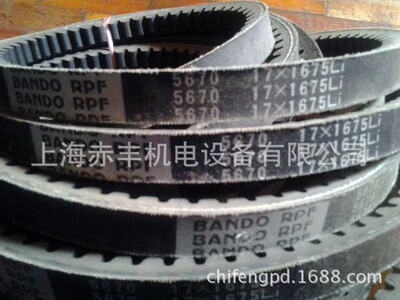 内齿三角带RPF2375  RPF2380 RPF2385  RPF2390  RPF2395