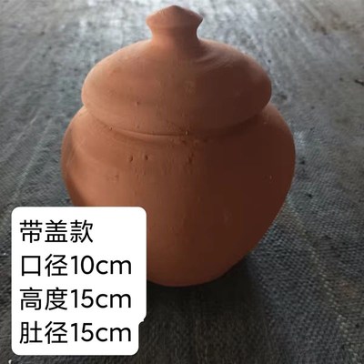 五色土陶罐老式土陶盆粗陶罐花盆瓦罐坛子放五方土五行土容器