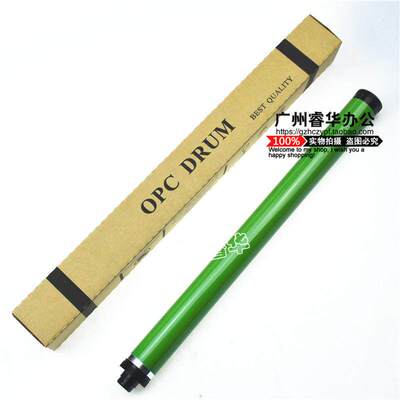 富士鼓兼容理光MPC2550鼓