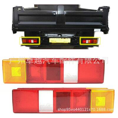 适用福特全顺尾灯罩全顺刹车灯罩92VB-13450-AA,86DB13445BA