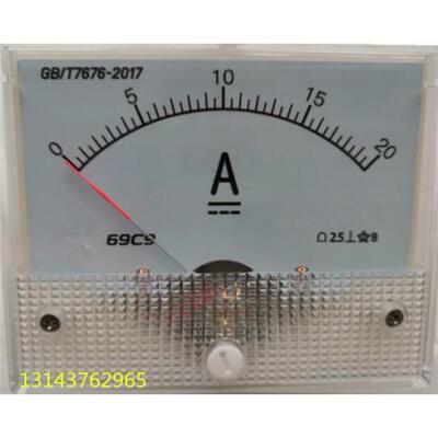 直流电流表69C9-1A23507